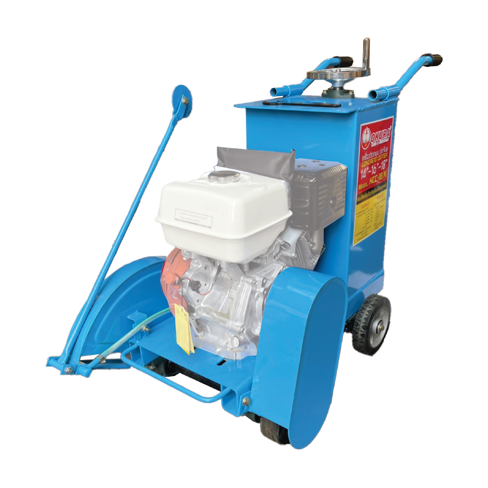 เครื่องตัดถนน 14-18" สีฟ้า (ไม่รวมเครื่องยนต์) - BJ Machine Tools