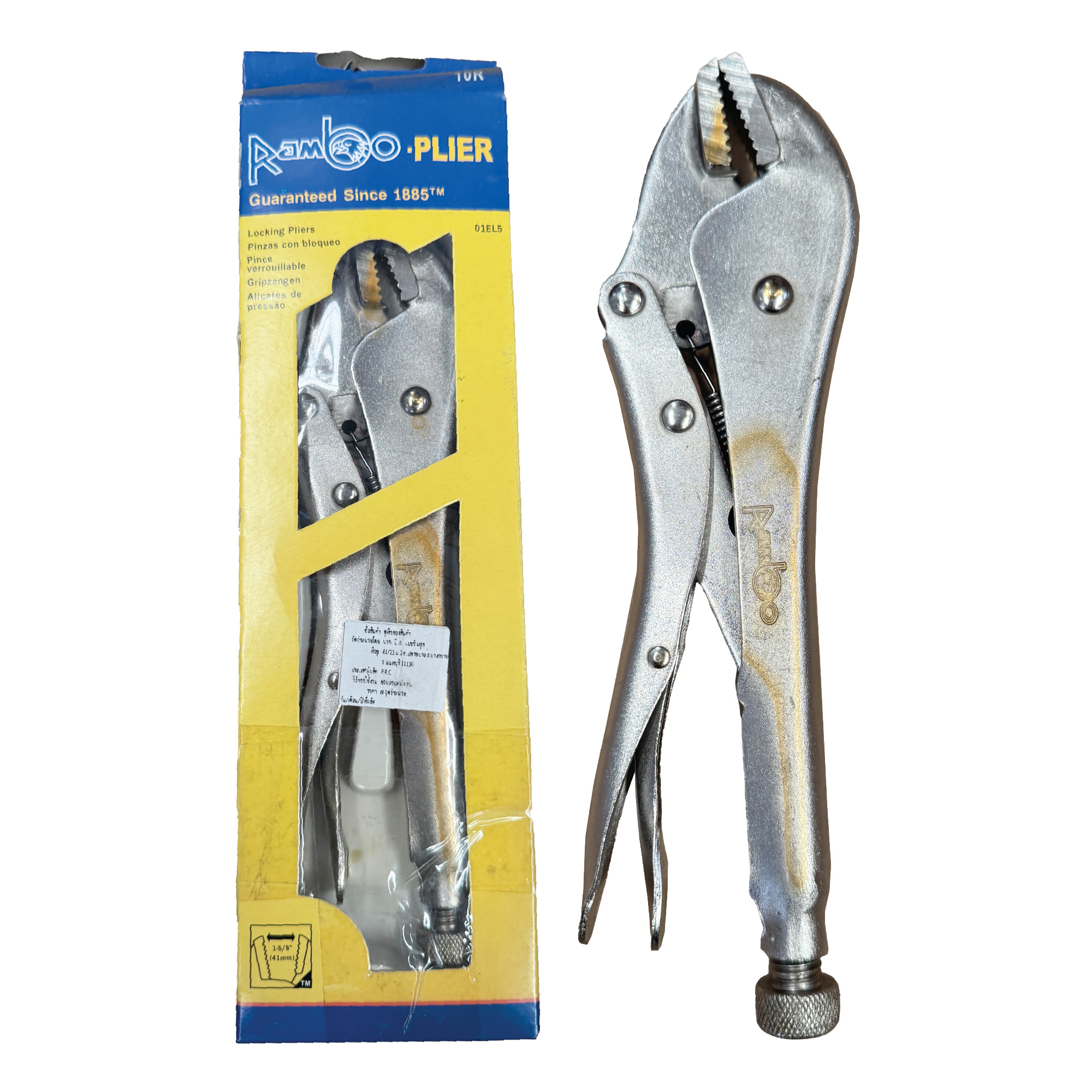 คีมล็อค 10" ปากตรง RAMBO - BJ Machine Tools