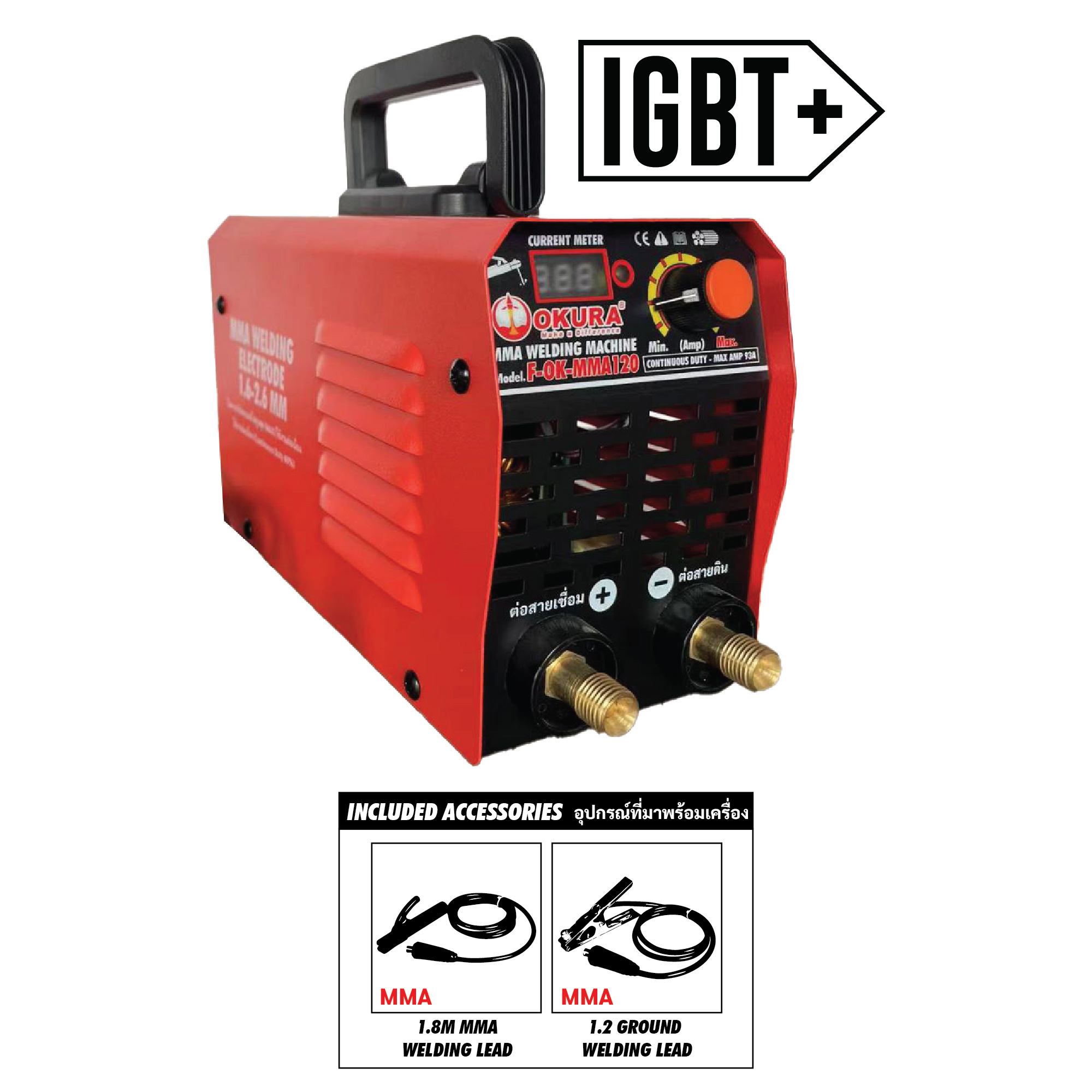 เครื่องเชื่อมไฟฟ้า รุ่น ระบบ MMA 120A พกพา - BJ Machine Tools