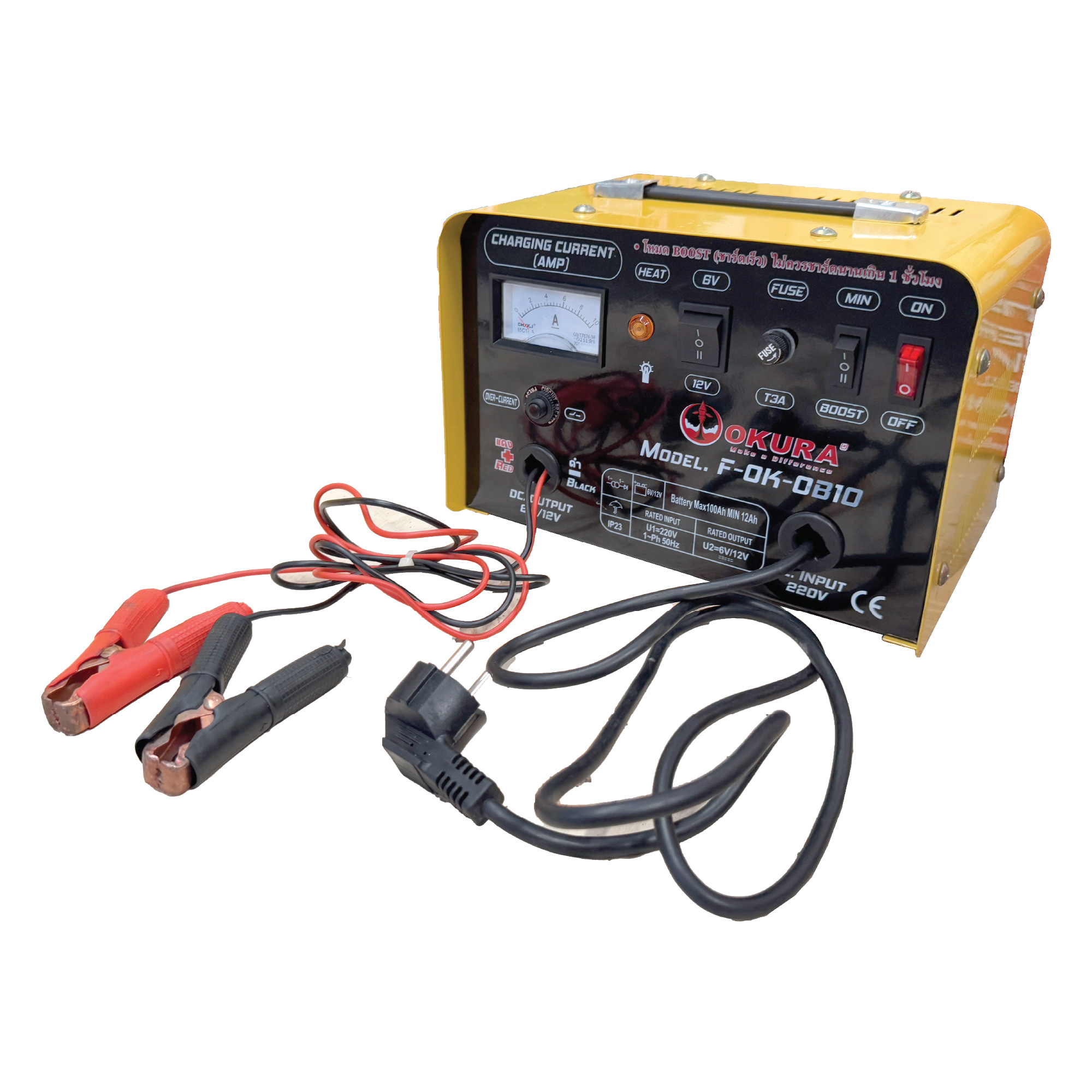 ตู้ชาร์จแบตเตอรี่ 10A (6V / 12V) - BJ Machine Tools