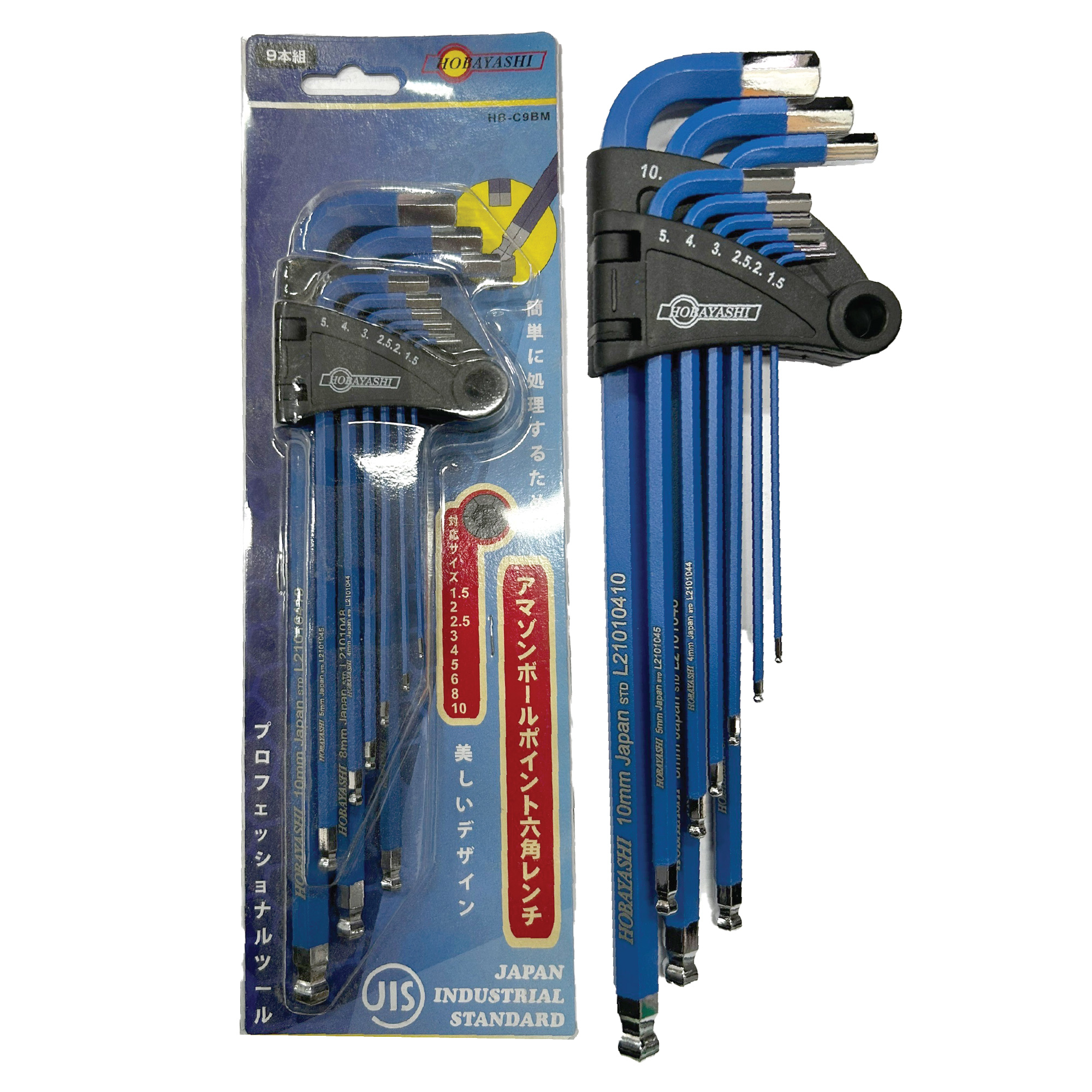 ประแจหกเหลี่ยม 9 ตัวชุด - หัวบอล มิล ยาวพิเศษ กันลื่น สีน้ำเงิน - TAIWAN - BJ Machine Tools