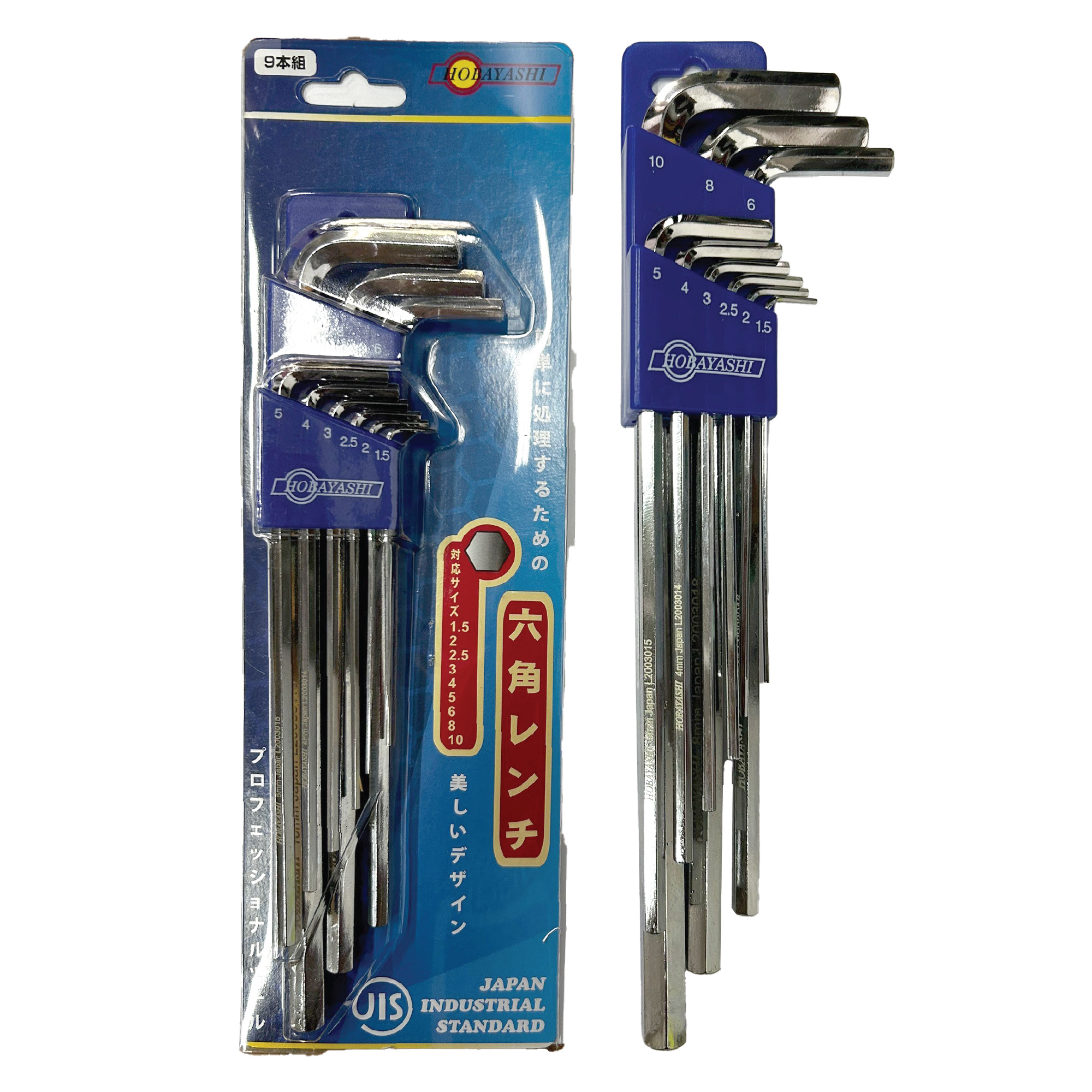 ประแจหกเหลี่ยม 9 ตัวชุด - หัวตัด มิล ยาวพิเศษ บอร์น ไม่มีกันลื่น - TAIWAN - BJ Machine Tools