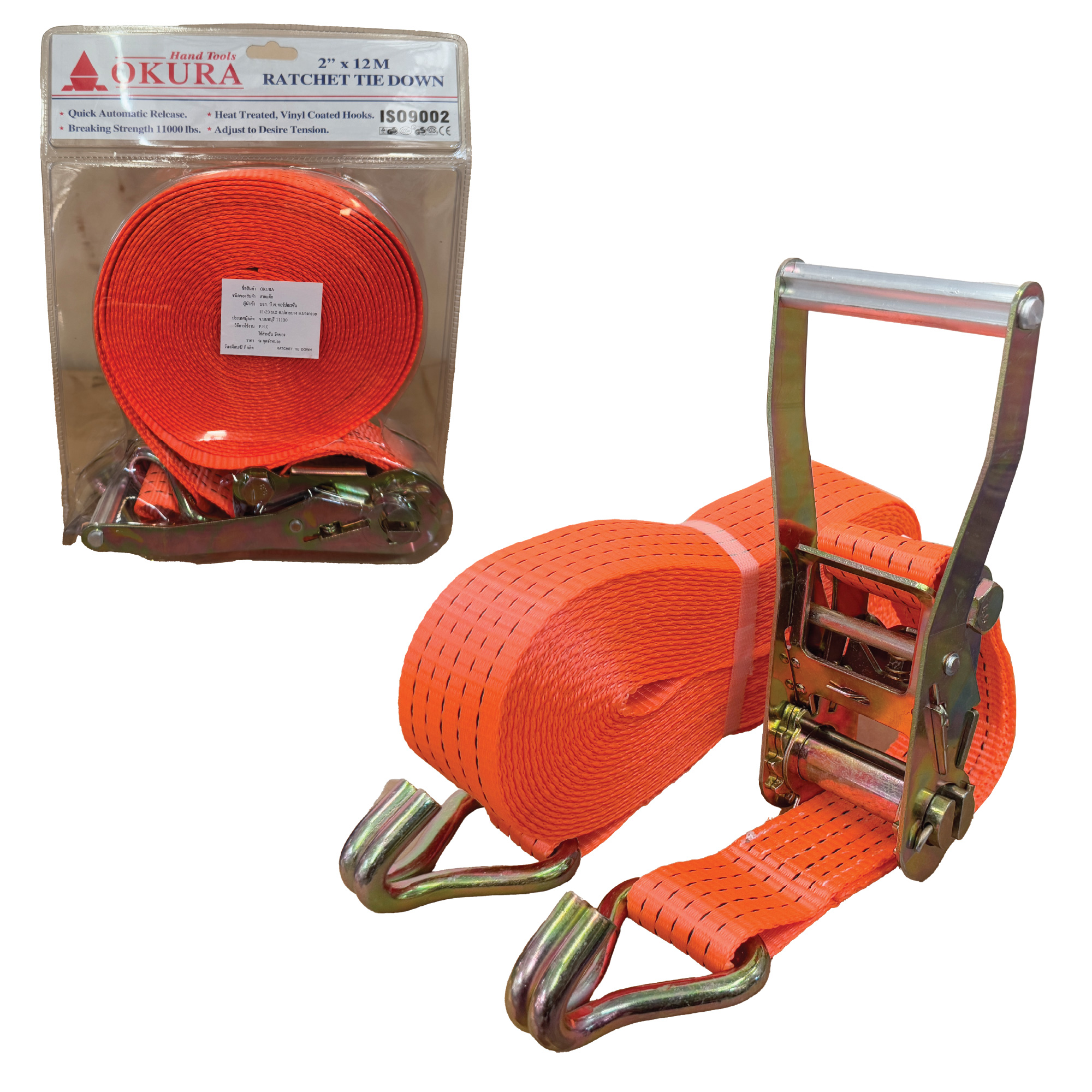 สแต๊กรัดของ - หน้ากว้าง 2" - 5 TONS แบบอัดแผง - BJ Machine Tools