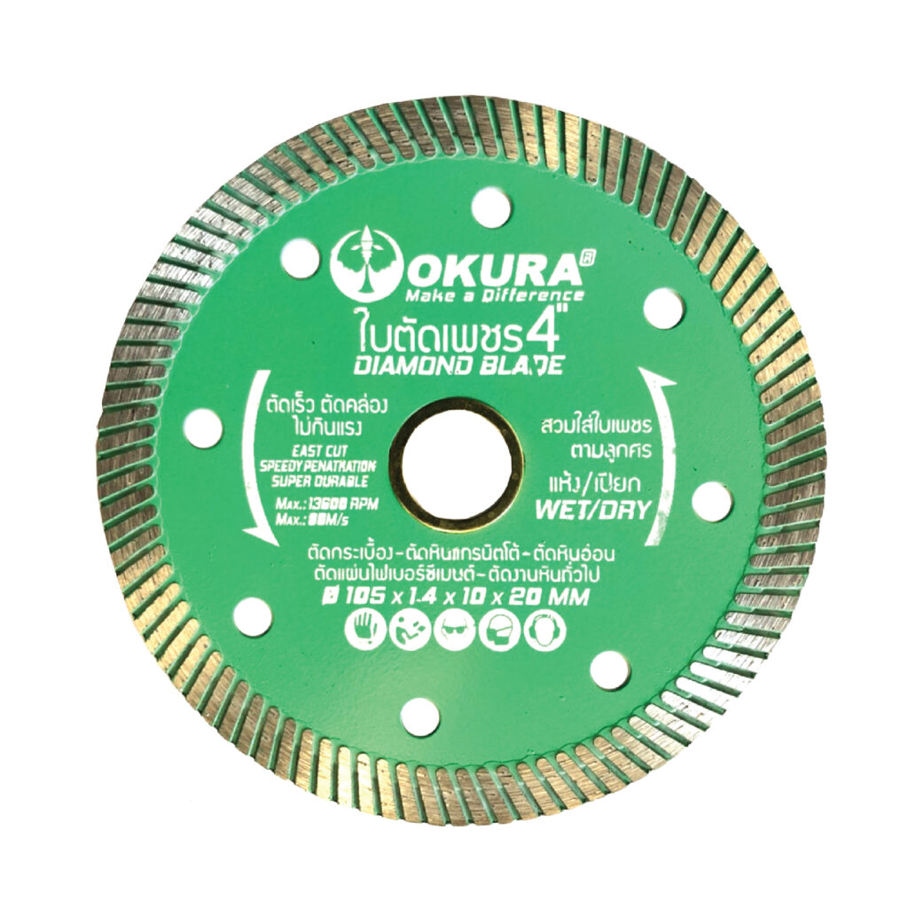 ใบเพชรตัดคอนกรีต 4" TURBO ขอบต่อเนื่อง สีเขียว - BJ Machine Tools