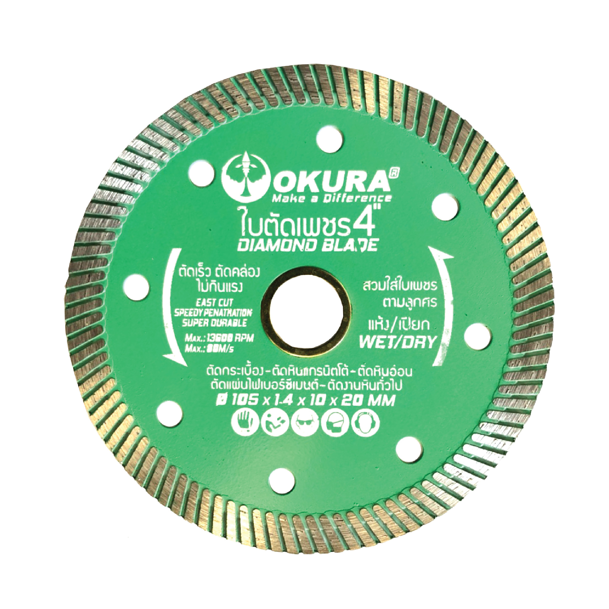 ใบเพชรตัดคอนกรีต 4" TURBO ขอบต่อเนื่อง สีเขียว - BJ Machine Tools